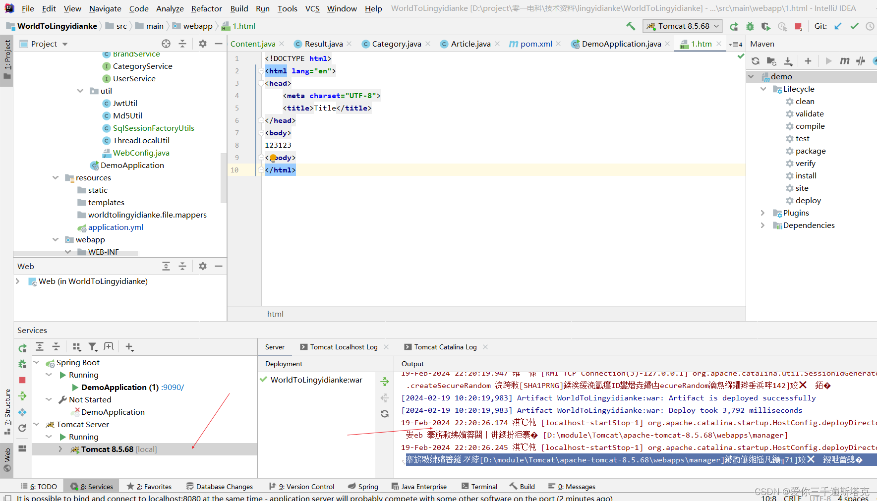 It is possible to bind and connect to localhost:8080 at the same time ...
