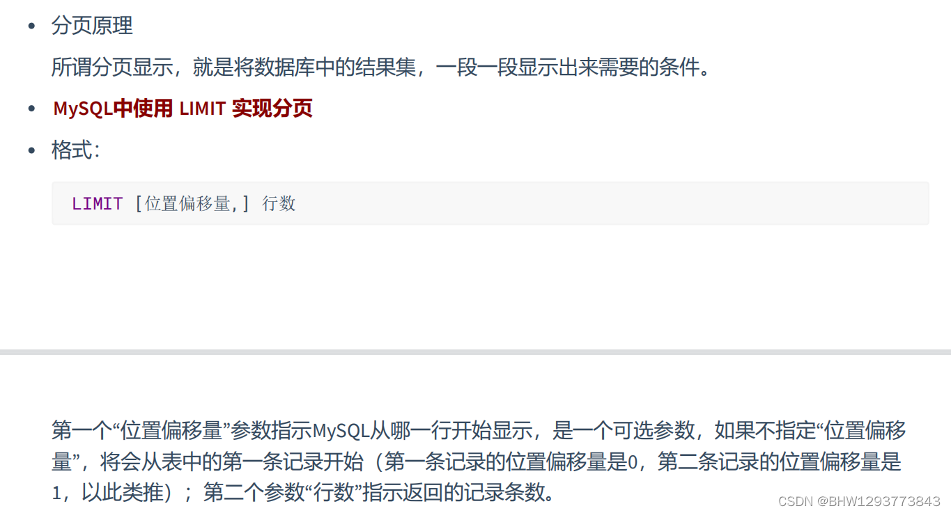 MYSQL DAY02 排序、分页、多表查询_mysql两张表的查询和排序题-CSDN博客