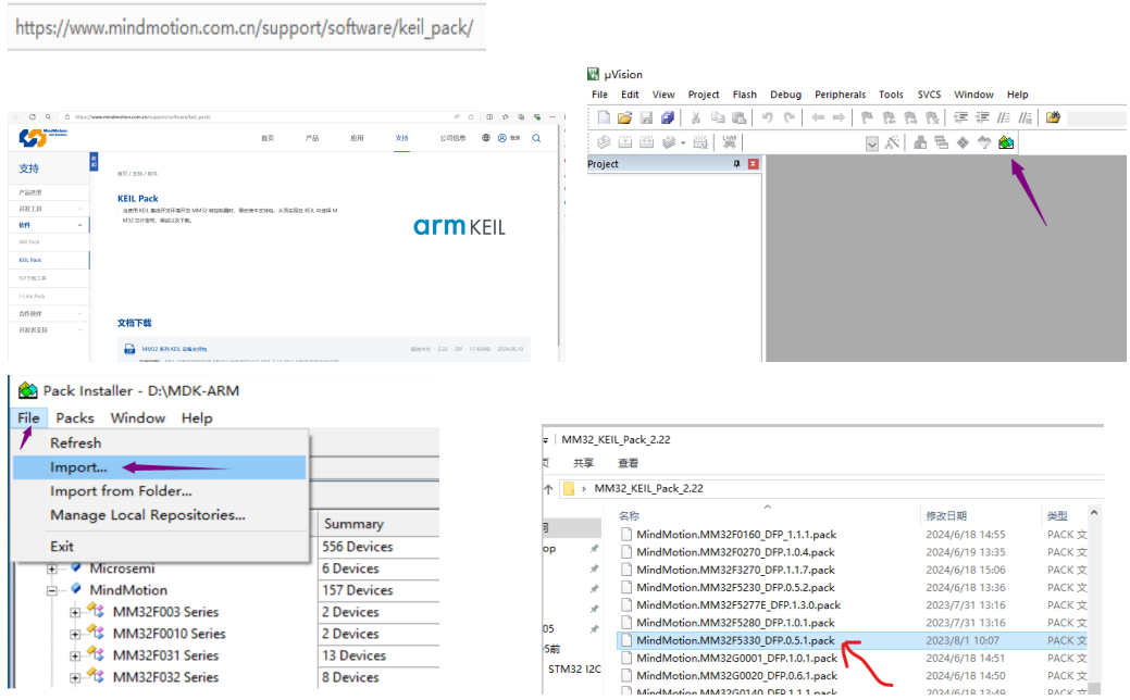[MM32软件]【灵动微电子MM32F5330测评】+开箱_mm32f3-CSDN博客