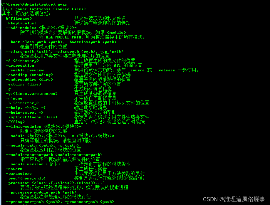 Java编译后的class文件如何反编译？java反编译class文件 Csdn博客