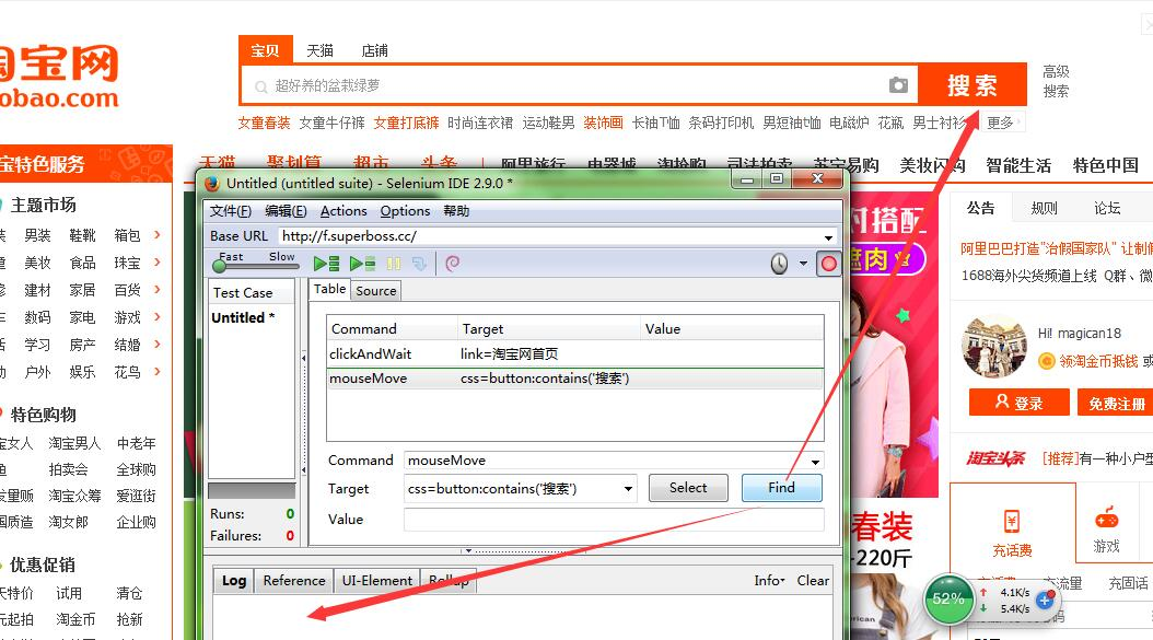 《手把手教你》系列技巧篇（二十） Java Selenium自动化测试 元素定位大法之终卷（详细教程）java的selenium元素定位 Csdn博客