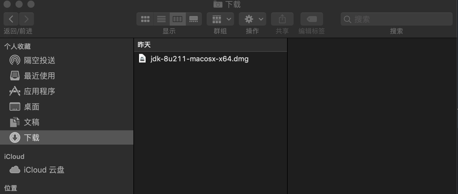 Mac系统安装JDK1.8及环境变量配置-CSDN博客