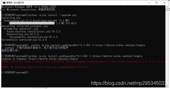 paddle ocr 安装部署与使用教程_not find model.pdmodel or inference.pdmodel-CSDN博客