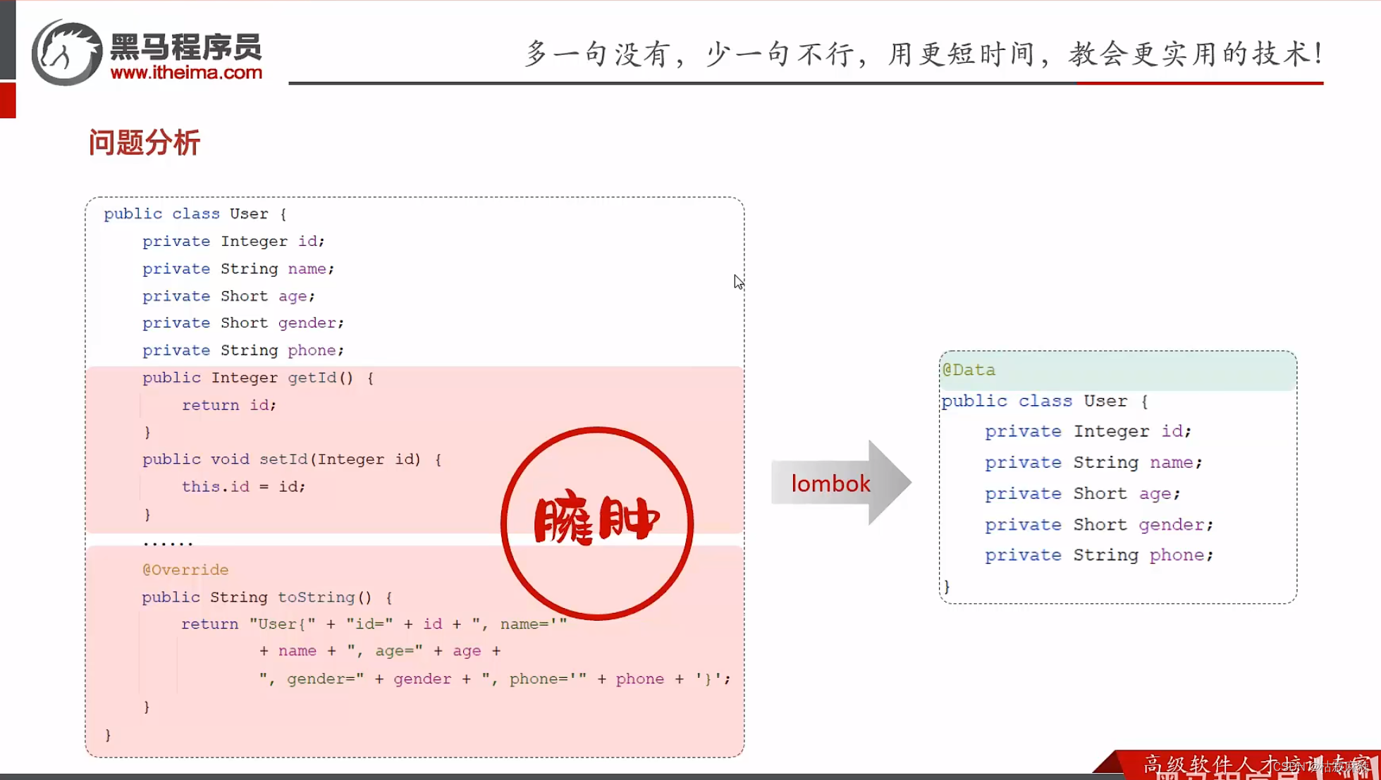 配置sql提示，JDBC，数据库连接池，lombok-CSDN博客