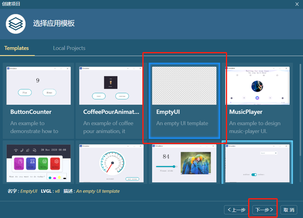 RT-Thread Studio上移植GUI-Guider-1.4开发LVGL8.2_rtos gui开发-CSDN博客