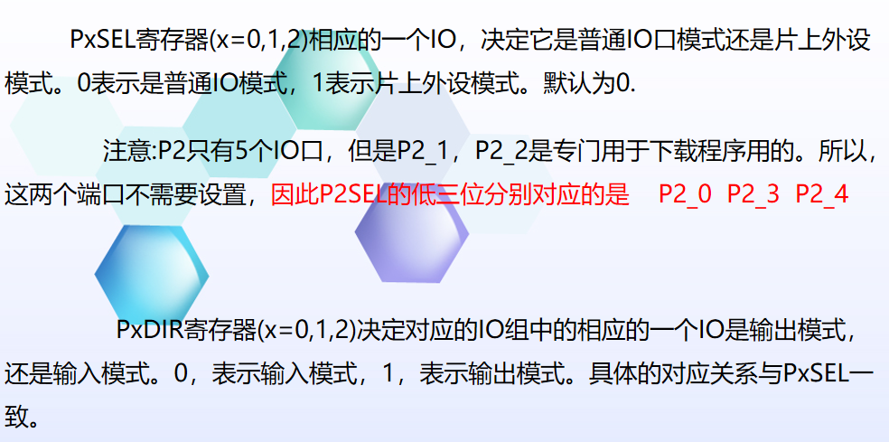 ZigBee的GPIO与外部中断原理_p2ien-CSDN博客