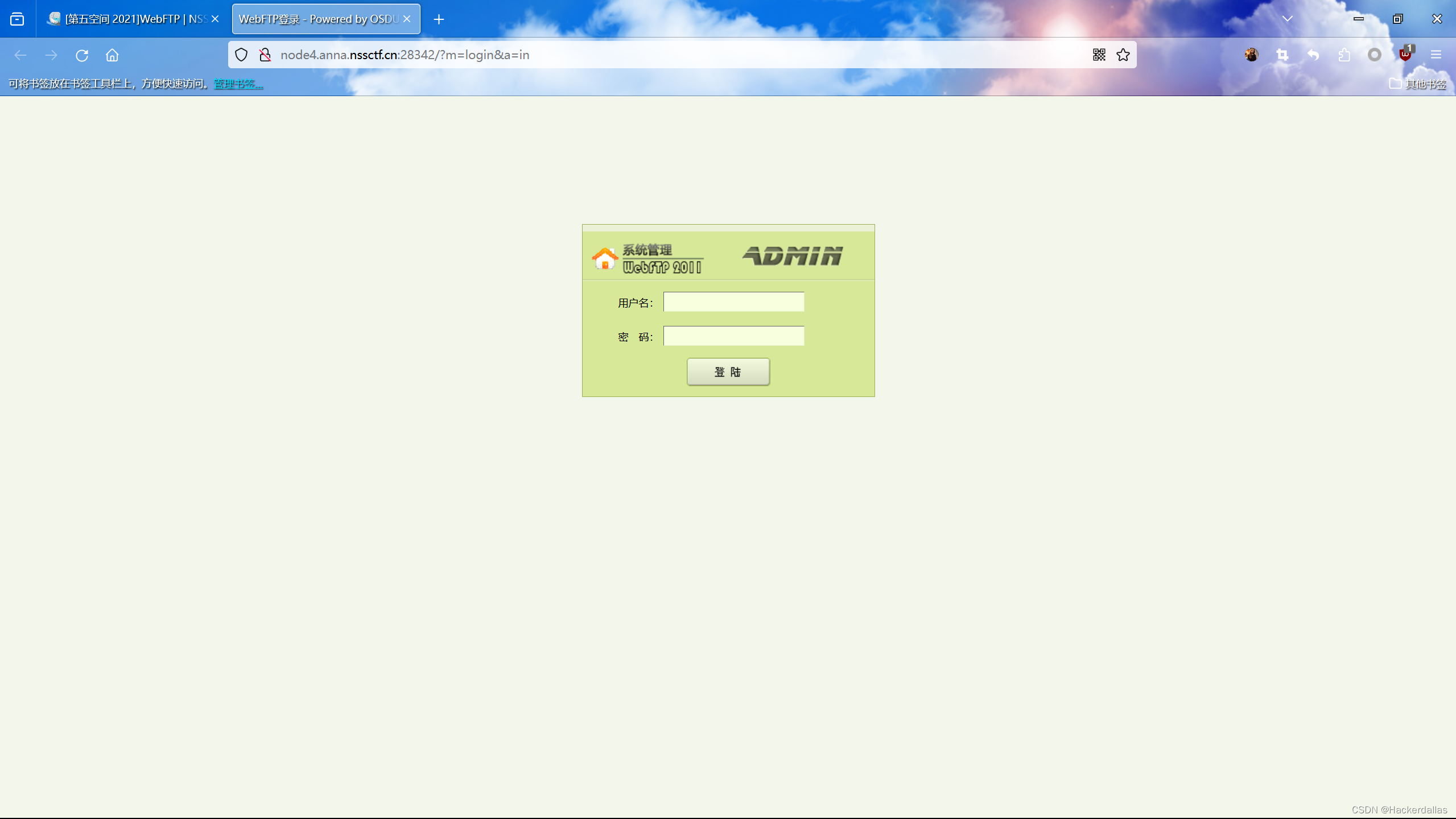 NSSCTF | [第五空间 2021]WebFTP-CSDN博客