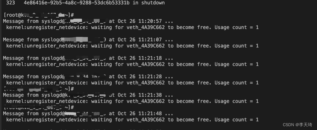 linux下如何避免rsyslog系统日志不停打印到console-CSDN博客