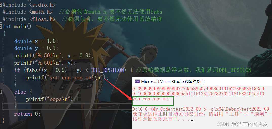 C语言深度剖析——bool类型，浮点数相等比较。_c语言bool类型-CSDN博客