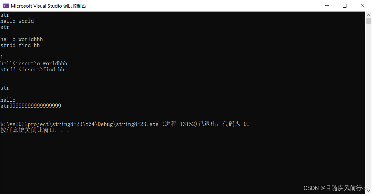 学习-＞C++篇七：string类---下篇-CSDN博客