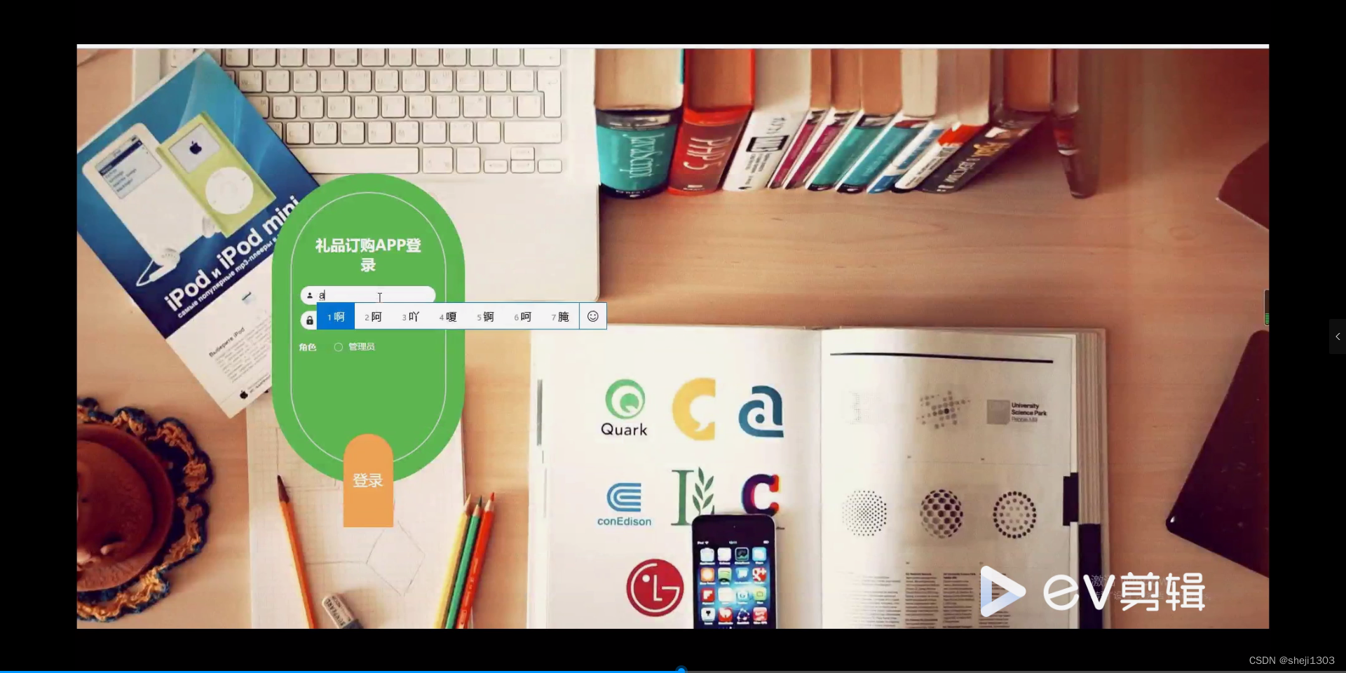 [附源码]计算机毕业设计Python+uniapp礼品订购APPomi60(程序+lw+APP+远程部署)-CSDN博客