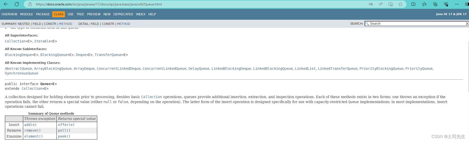 java-01-源码篇-04 Java集合-03-Queue_jdk.internal.util.arrayssupport在java的哪个源码中-CSDN博客