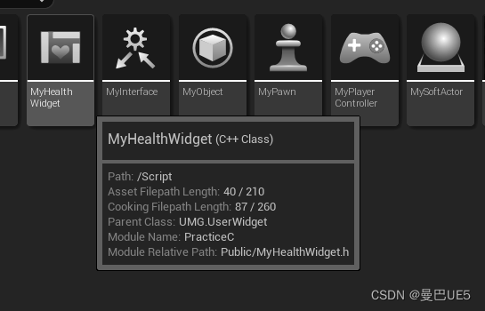 UE5 C++ 创建3DWidgete 血条 再造成伤害_ue5 creat wighet-CSDN博客