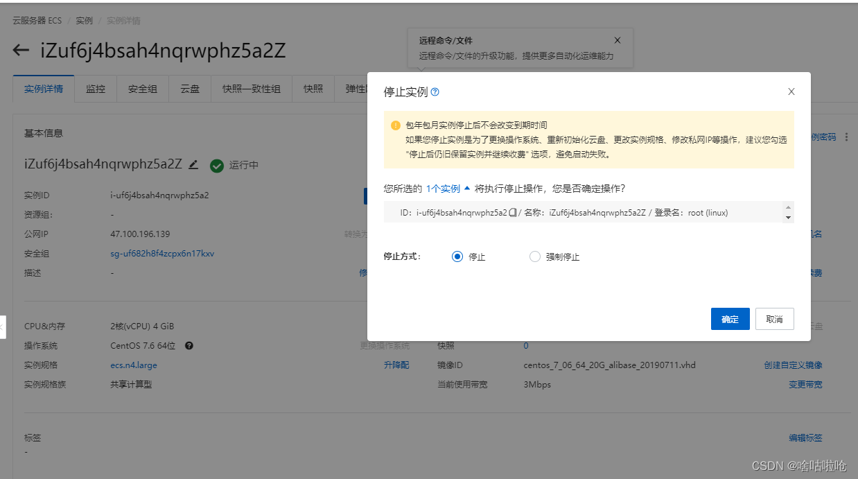 买阿里云服务器,实操搭建nginxphpmysqlthinkphp5全过程(3)thinkphp 50 Mysql Nginx Csdn博客