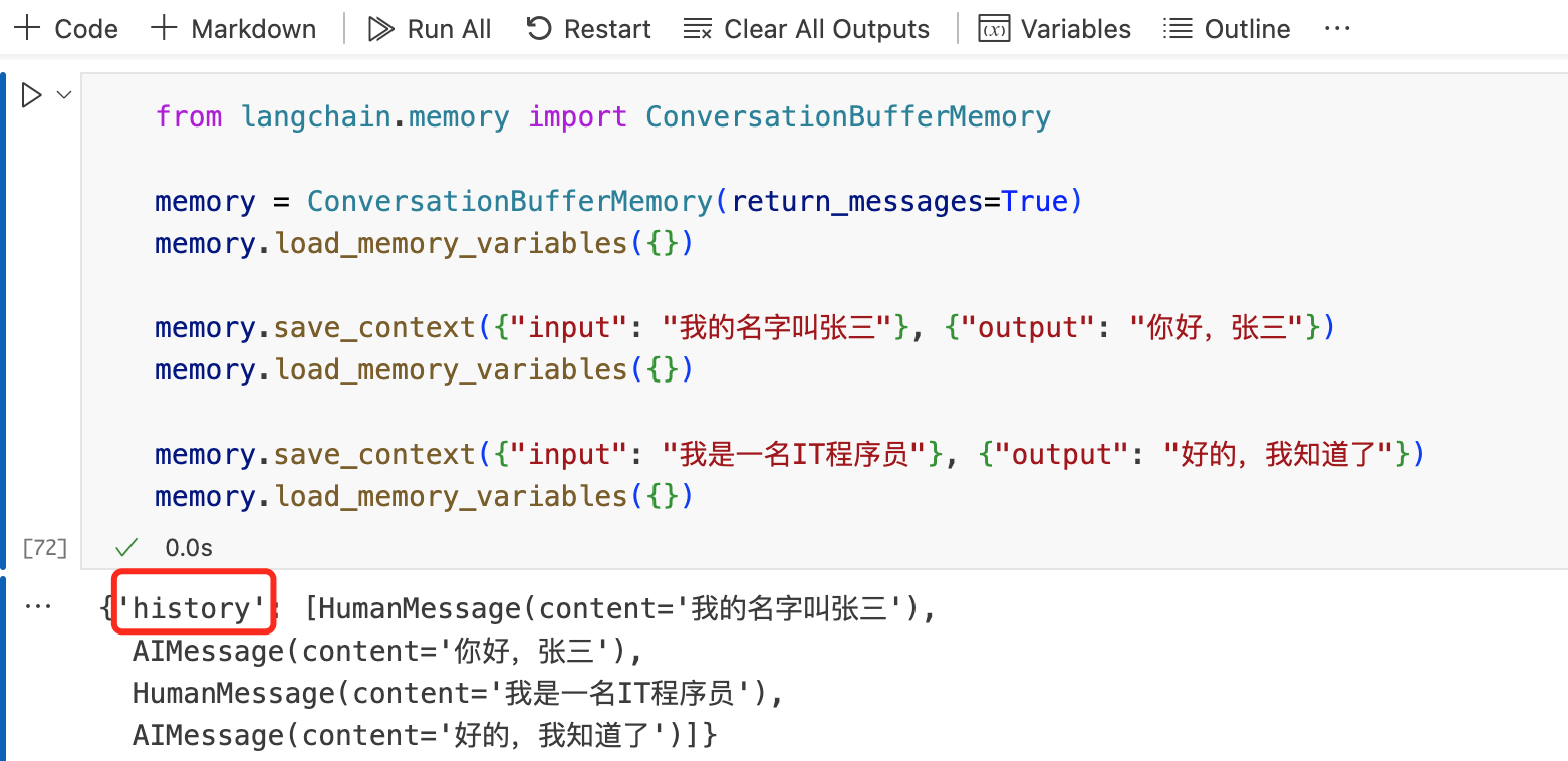 LangChain让LLM带上记忆_llmchain 加入记忆-CSDN博客