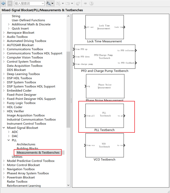 Matlab simulink PLL学习笔记-CSDN博客