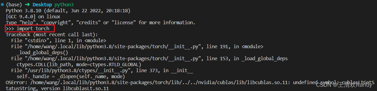 Ubuntu20.04 中已经安装 Pytorch 但 Import 报错 - 解决记录_undefined symbol: cublasltgetstatusstring, version ...
