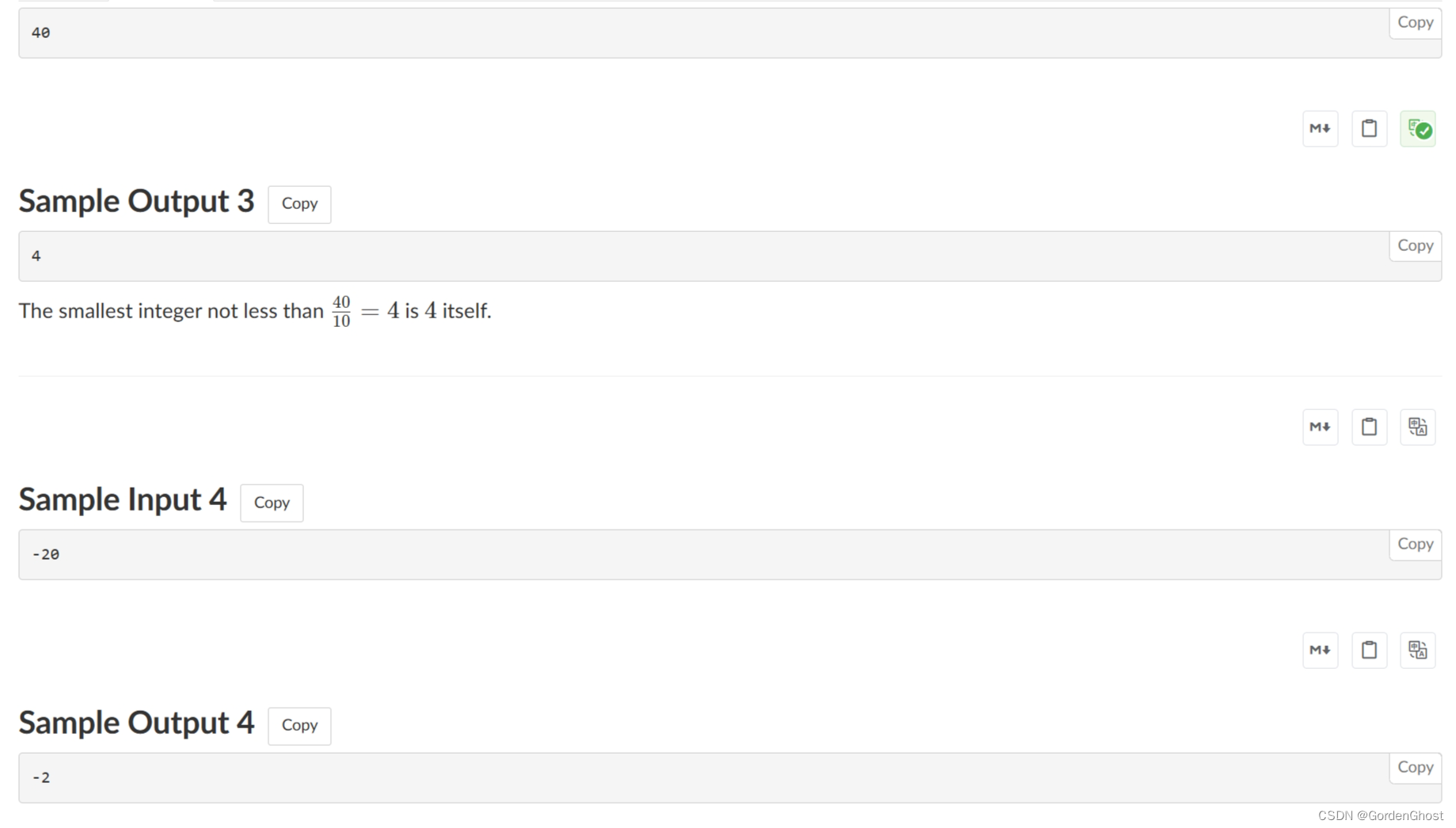 Integer Division Returns（AtCoder Beginner Contest 345）-CSDN博客