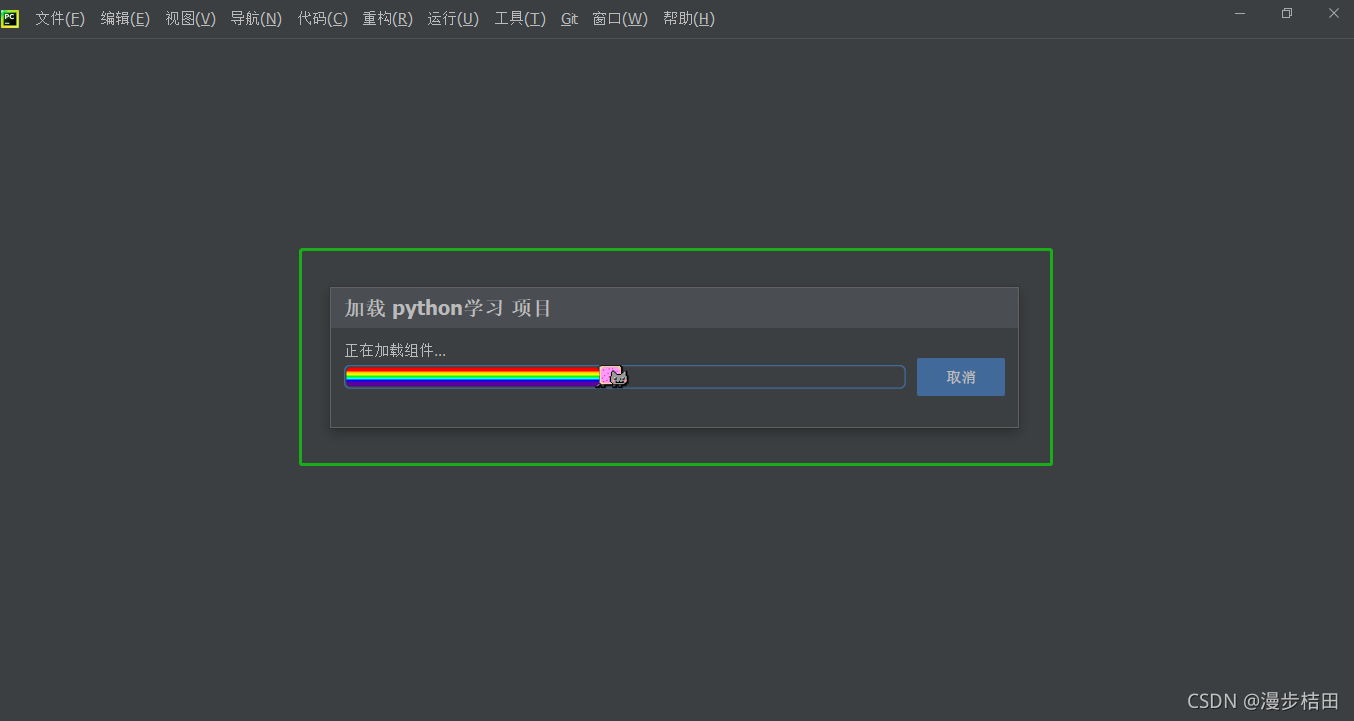 高逼格的PyCharm插件_pycharm csv插件怎么使用-CSDN博客