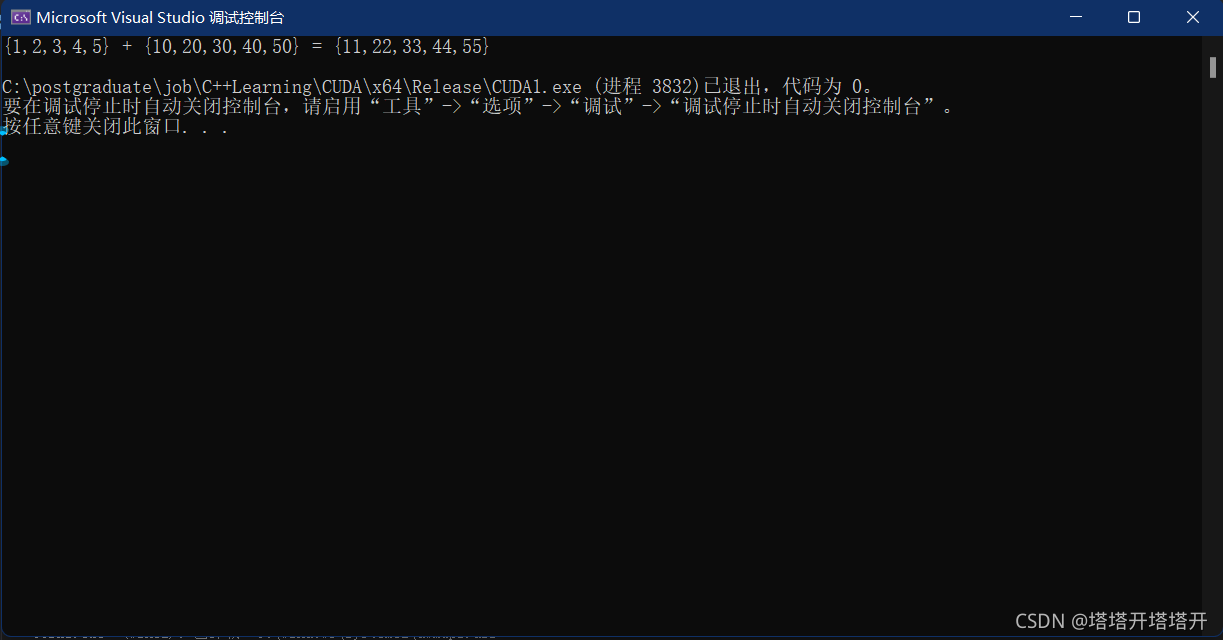 解决办法：addKernel launch failed: no kernel image is available for execution on the device_uda ...