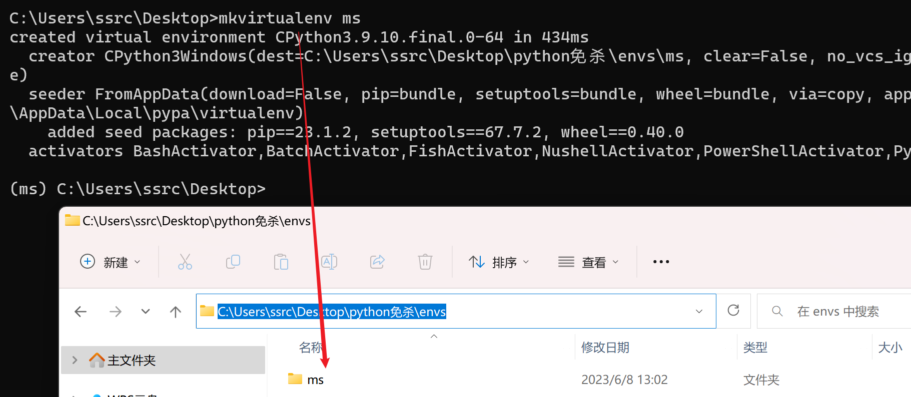 使用virtualenv打包python程序_python virtualenv打包-CSDN博客
