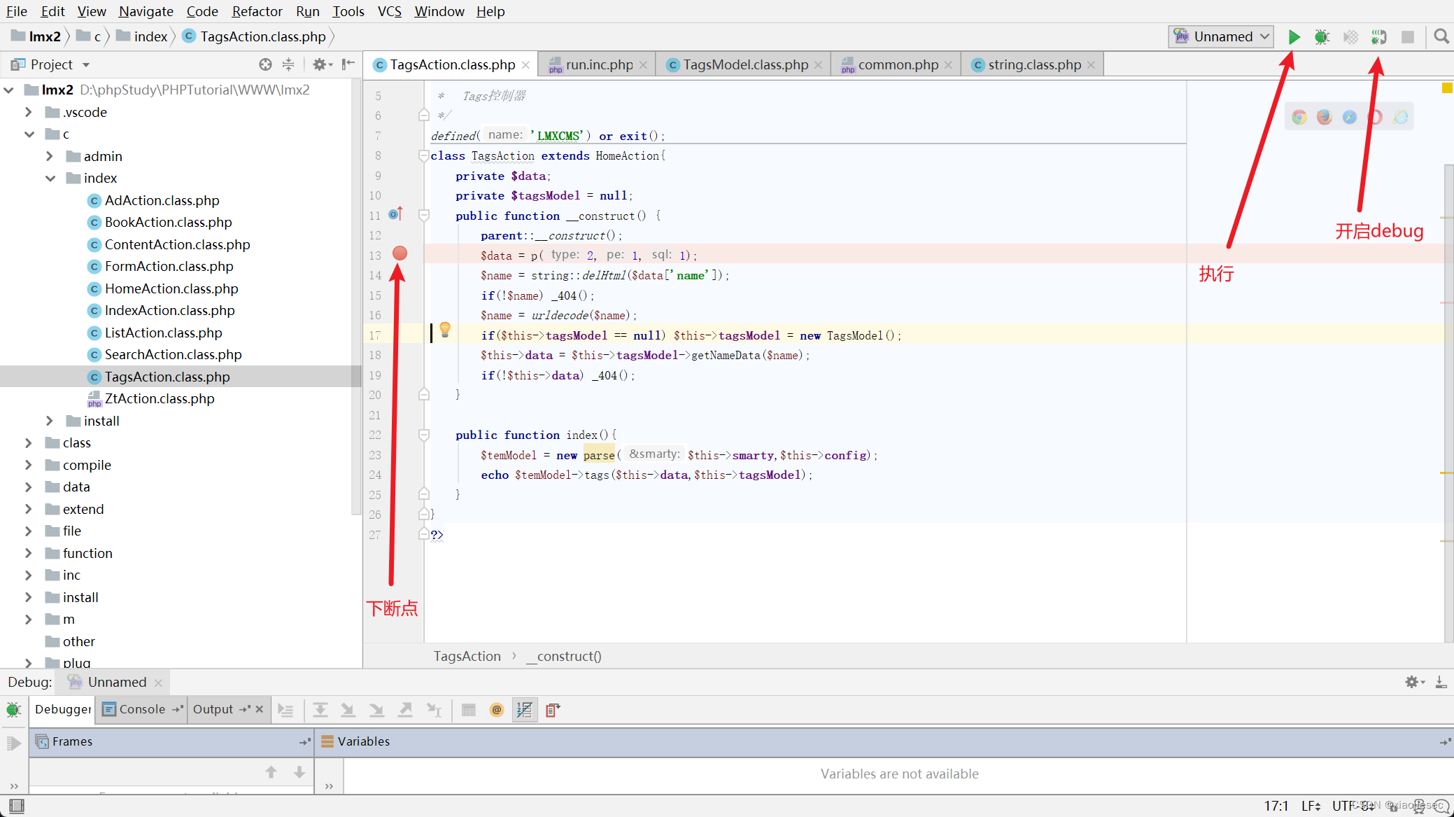 第81天： 代码审计-PHP 项目&MVC 注入&CNVD 拿 1day&SQL监控&动态调试_第81天 代码审计 php项目-CSDN博客