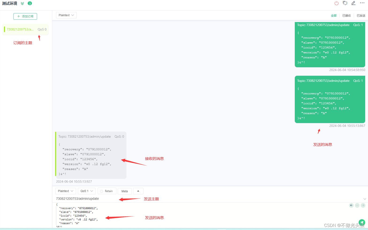 Linux(centos7)mosquitto(MQTT Broker)安装与配置_linux mqtt broker-CSDN博客