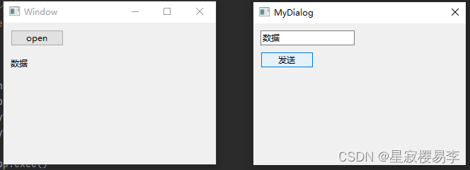 Python Pyqt5中 不同窗口的值传递 实现从主窗口打开子窗口并进行窗口间数据传递的方法pyqt5子窗口数据传递 Csdn博客