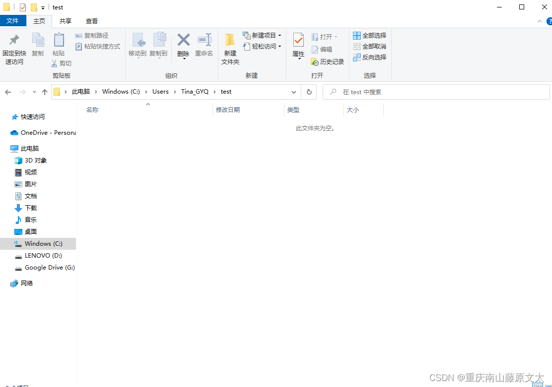 使用python-paramiko库开发连接Linux实现自动化命令执行与文件上传下载脚本，附上代码和代码解释_python使用paramiko模块在远程服务器上执行脚本-CSDN博客