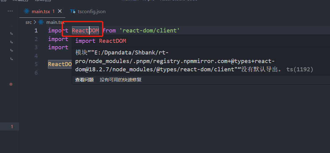ReactDOM模块react-dom/client没有默认导出报错解决办法_react 模块没有默认导出-CSDN博客