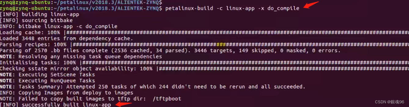 使用Petalinux实现Zedboard的Linux程序开发（实现简单的socket通信程序）-CSDN博客