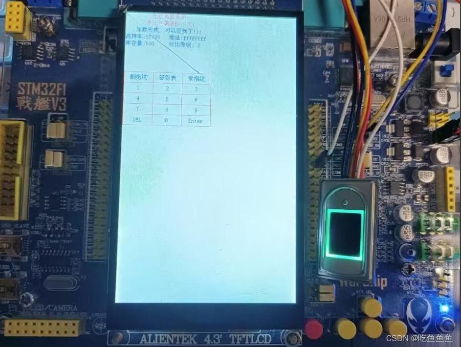 指纹考勤系统_atk301指纹模块原理图-CSDN博客