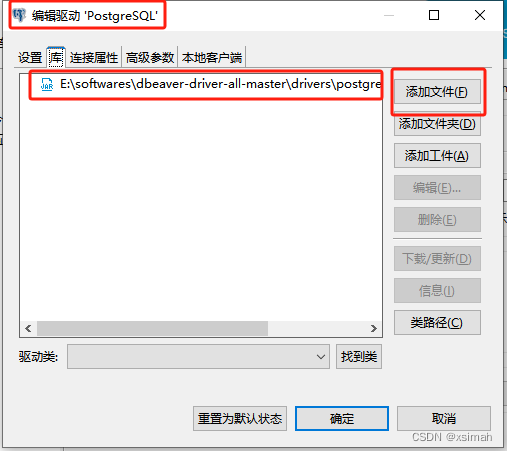 【kettle011】kettle访问PostgreSQL数据库并处理数据至execl文件（已更新）_kettle连接pg数据库-CSDN博客