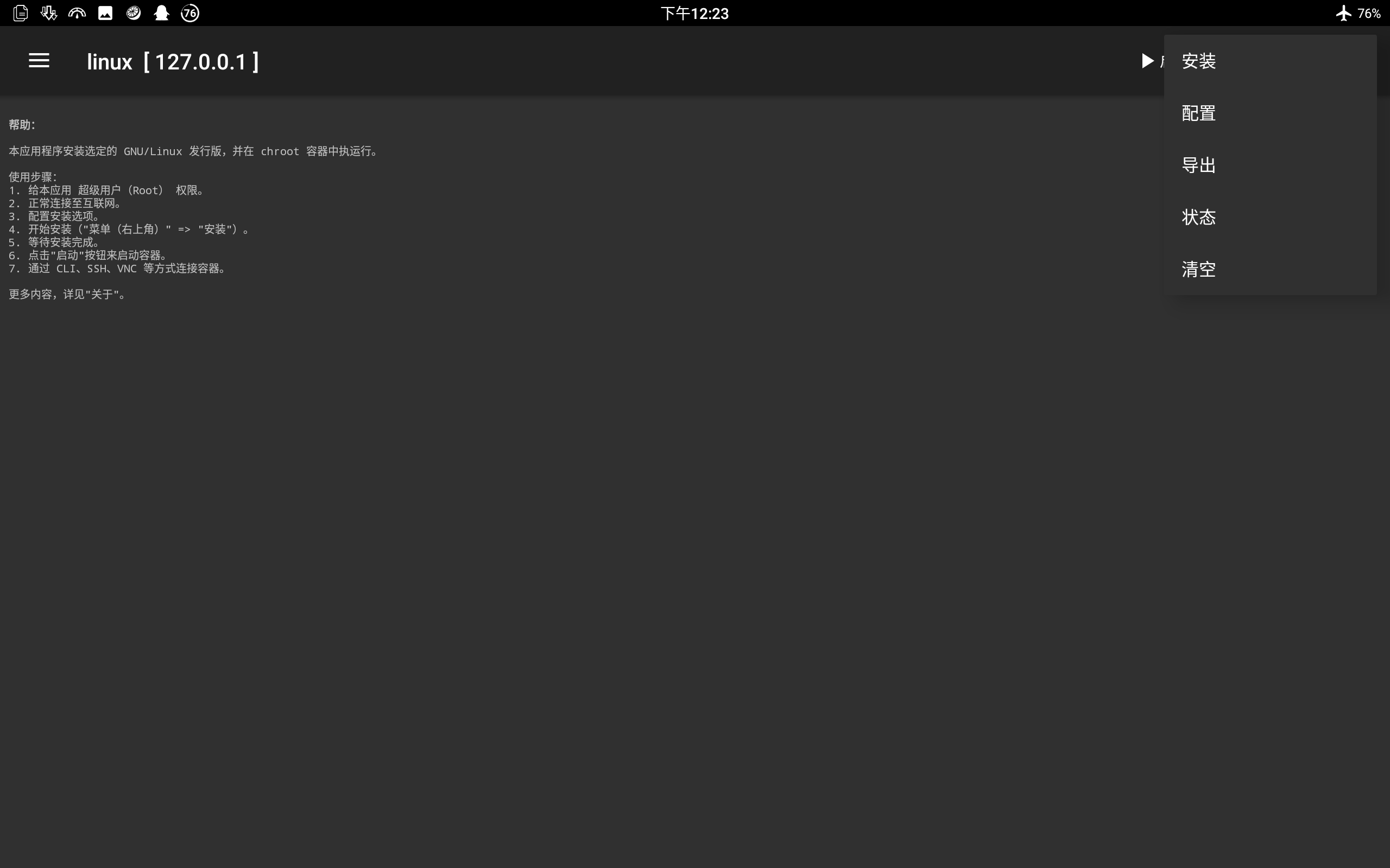 安卓通过Linuxdeploy安装Linux ——三星P600平板电脑_三星p600刷lineage-CSDN博客