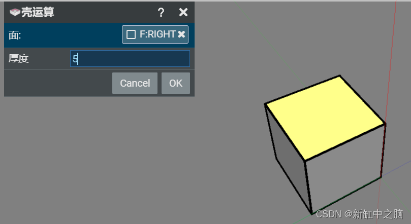 免费的在线3D CAD【BimAnt】_bimant 3dviewer-CSDN博客