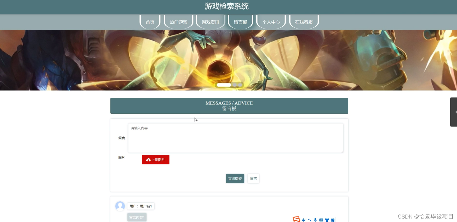 【附源码】计算机毕业设计游戏检索系统(javaspringbootmysqlmybatis论文) Csdn博客