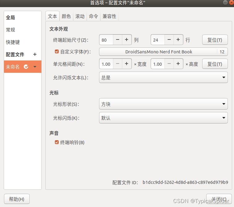 Ubuntu Linux下vimplus的安装及使用_ubuntu安装vimplug-CSDN博客