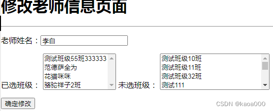 Python入门自学进阶 Web框架——13、django实践小项目3python X Frame Options Csdn博客