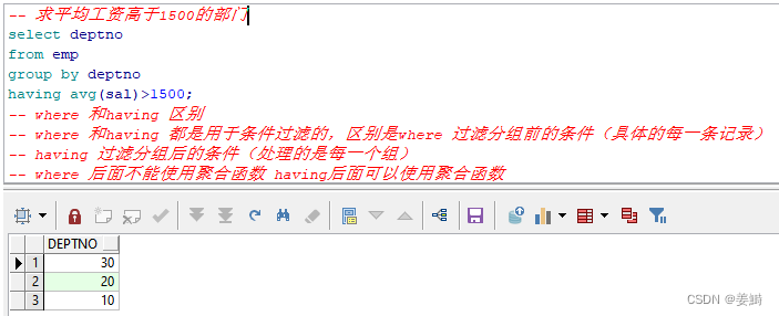 数据库基础：DDL、DML、DCL与DQL操作详解-CSDN博客