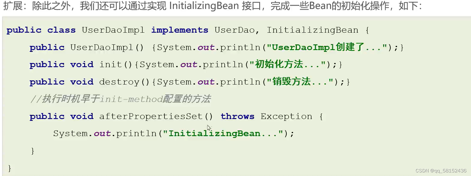 基于xml的spring应用_spring.xml作用-CSDN博客