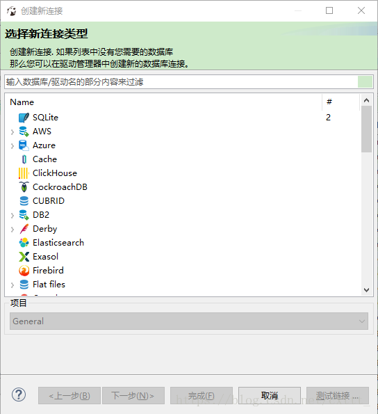 使用Dbeaver查看.db文件_Wwwwww0608-GitCode 开源社区