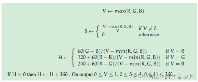 基于FPGA的RGB转HSV图像算法设计_rgb转hsv fpga-CSDN博客