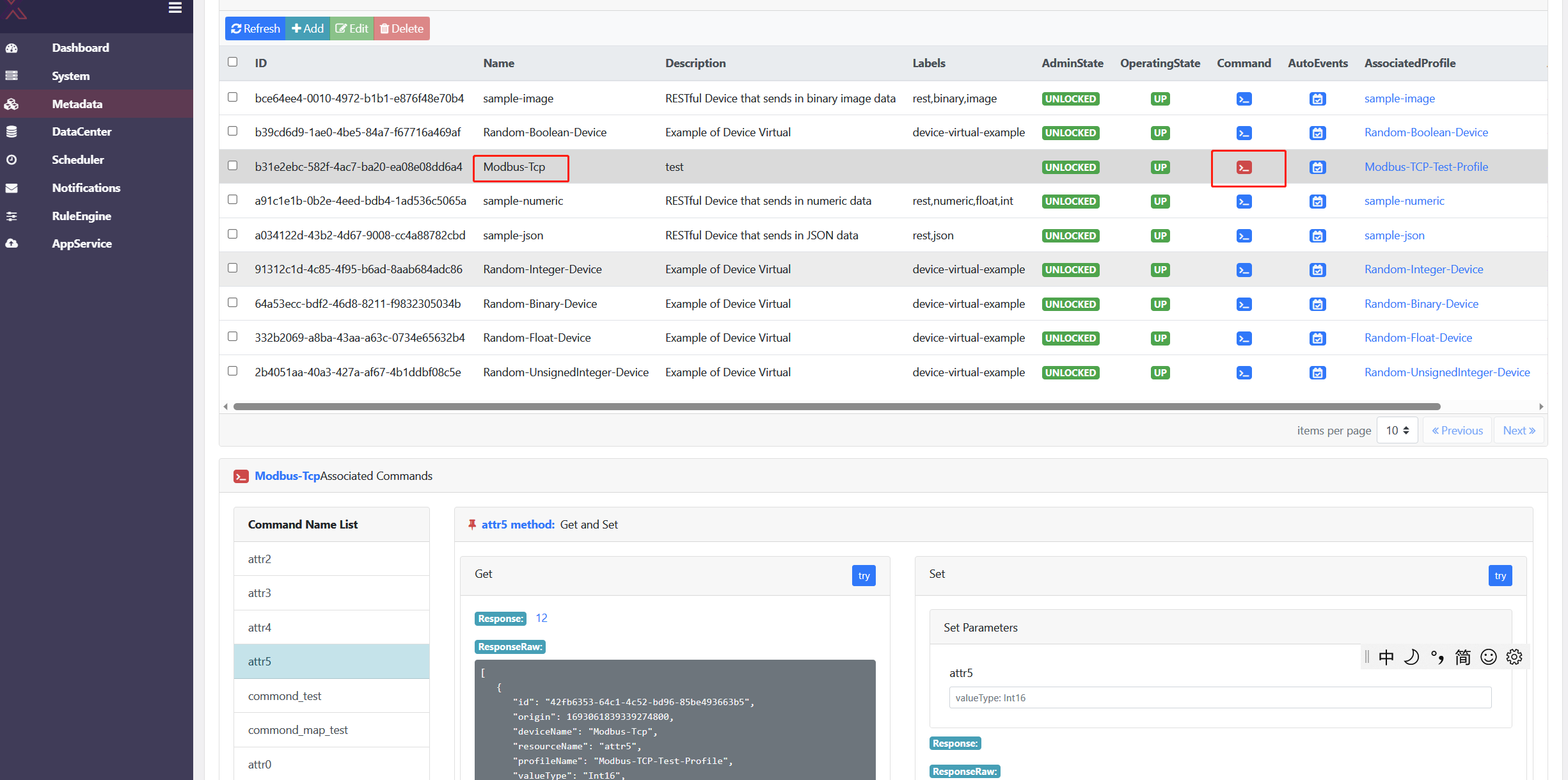 EdgeX Foundry 边缘计算平台对Modbus设备状态检测和远程控制_edgex-ui-CSDN博客