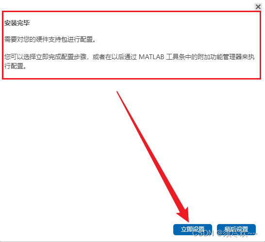 使用MATLAB连接USRP_matlab usrp-CSDN博客