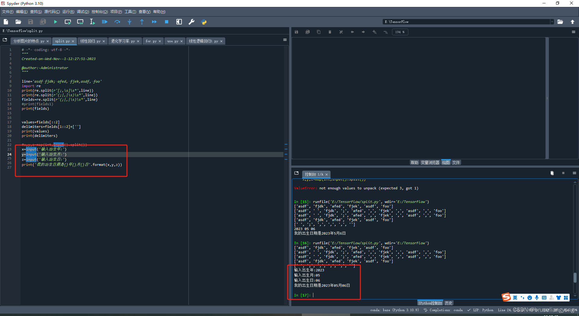 Spyder(Python 3.1)ValueError: not enough values to unpack (expected 3 ...