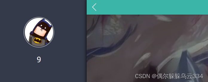 [SUCTF 2019]EasyWeb 二次注入-CSDN博客