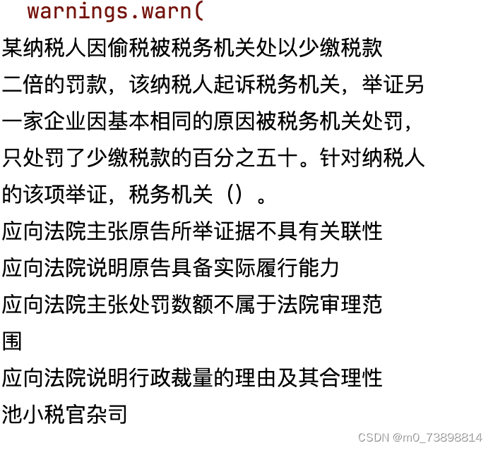 快速上手！使用合合TextIn的api进行文字识别_上海合合ocr-CSDN博客