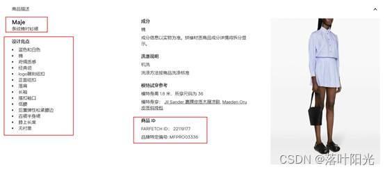 【scrapy】爬虫，从429状态码说起_爬虫429-CSDN博客