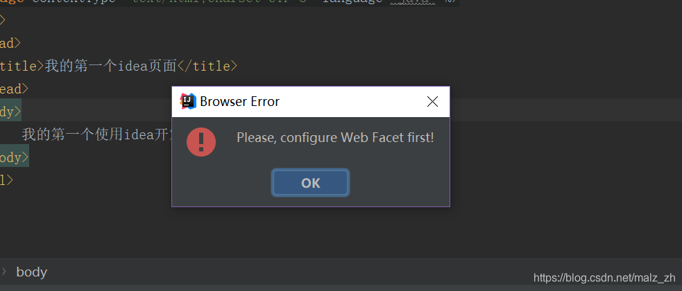idea报错：Please, configure Web Facet first!-CSDN博客