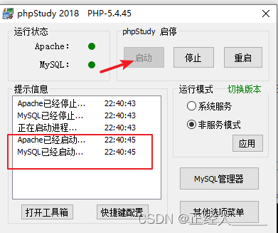 p79 Python 开发-sqlmapapi&Tamper&Pocsuite（含安全狗的安装与开启网站防护）_windows下使用pocsuite3-CSDN博客